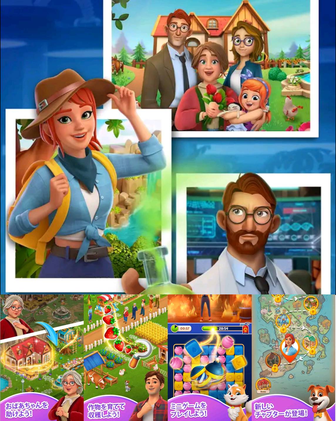 「フィオナの農場 (Fiona's Farm)」農場を再建していくパズルゲーム | ~ももろぐ~